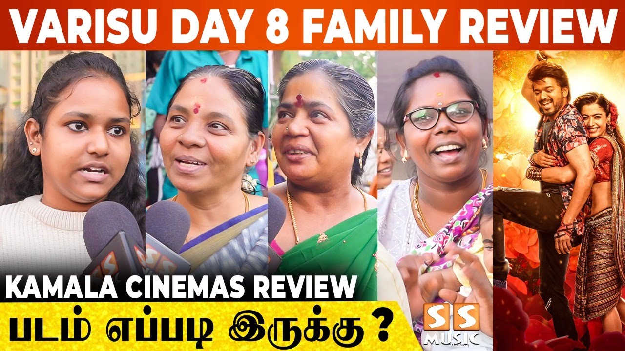 படம் நல்லா இருக்காதுன்னு நினைச்சோம், ஆனா ? - Varisu Day 8 Family Review ...