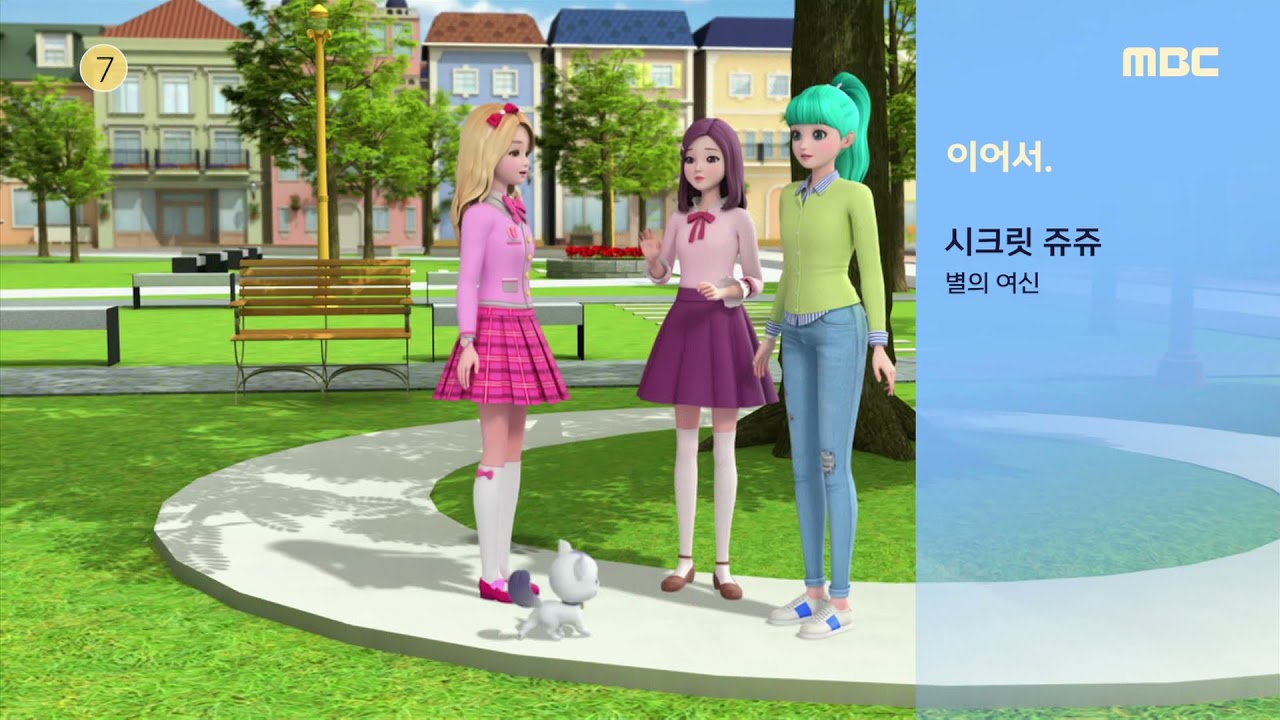 MBC 20210322 1215 - YouTube