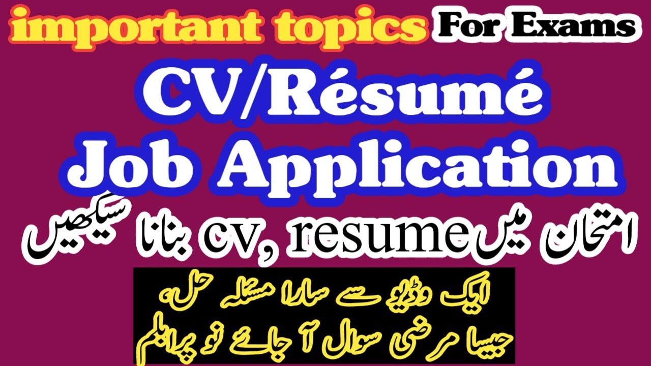 CV, Resume,Job Application Topics, qualification & Format for Exam ...