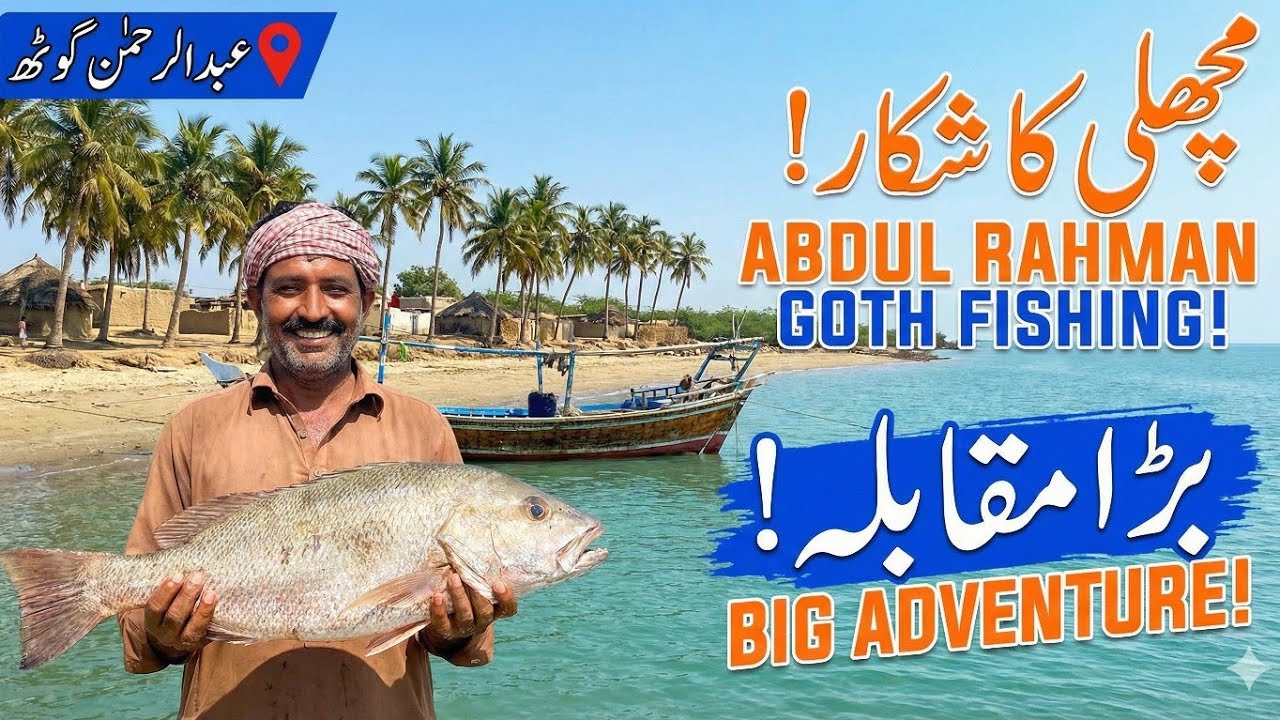Latest Fishing Report | ARG Fishing With Akbar Baloch | Mix Bottom ...