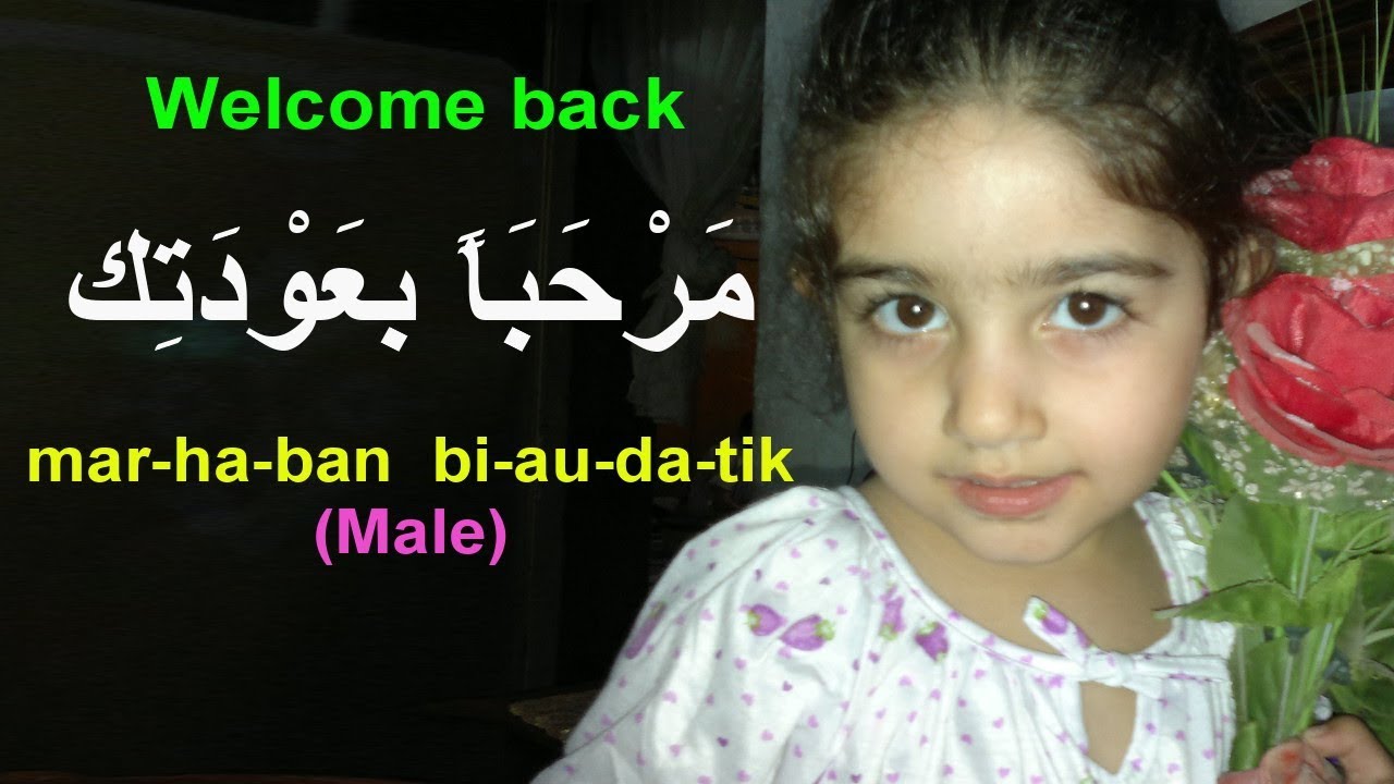 Learn Arabic Welcome Back YouTube learn-arabic-welcome-back-youtube