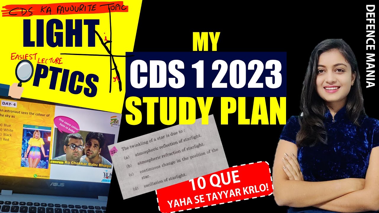 CDS KA FAV TOPIC | Complete Light & Optics | CDS 1 2023 Study plan (Day ...