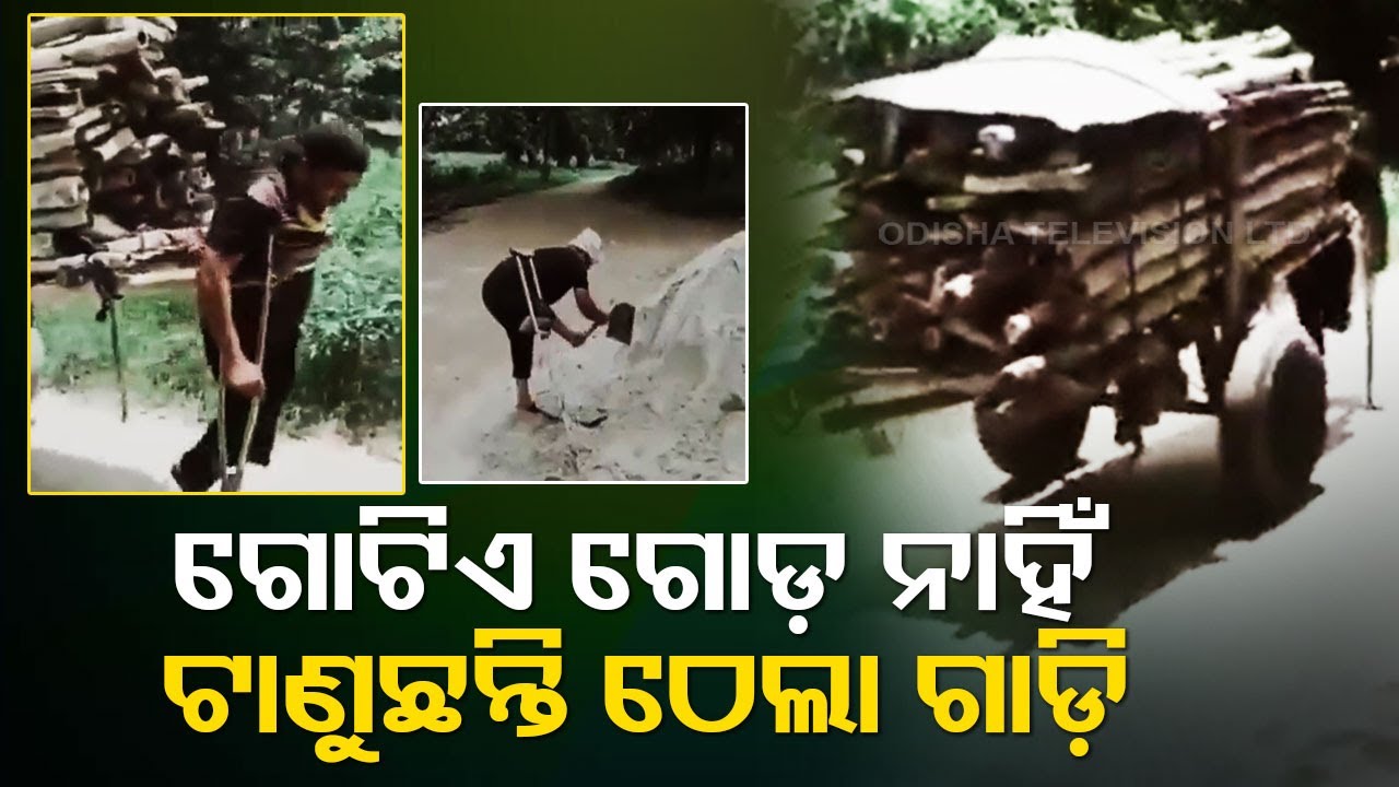 Viral Video | Specially-abled man pulls cart with one hand - YouTube