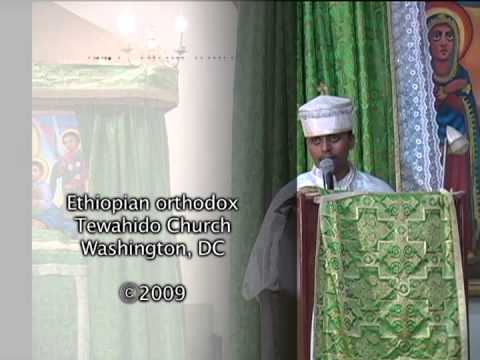New Ethiopian Orthodox Sibket Part 4 of 4- Memher Hizkias - YouTube