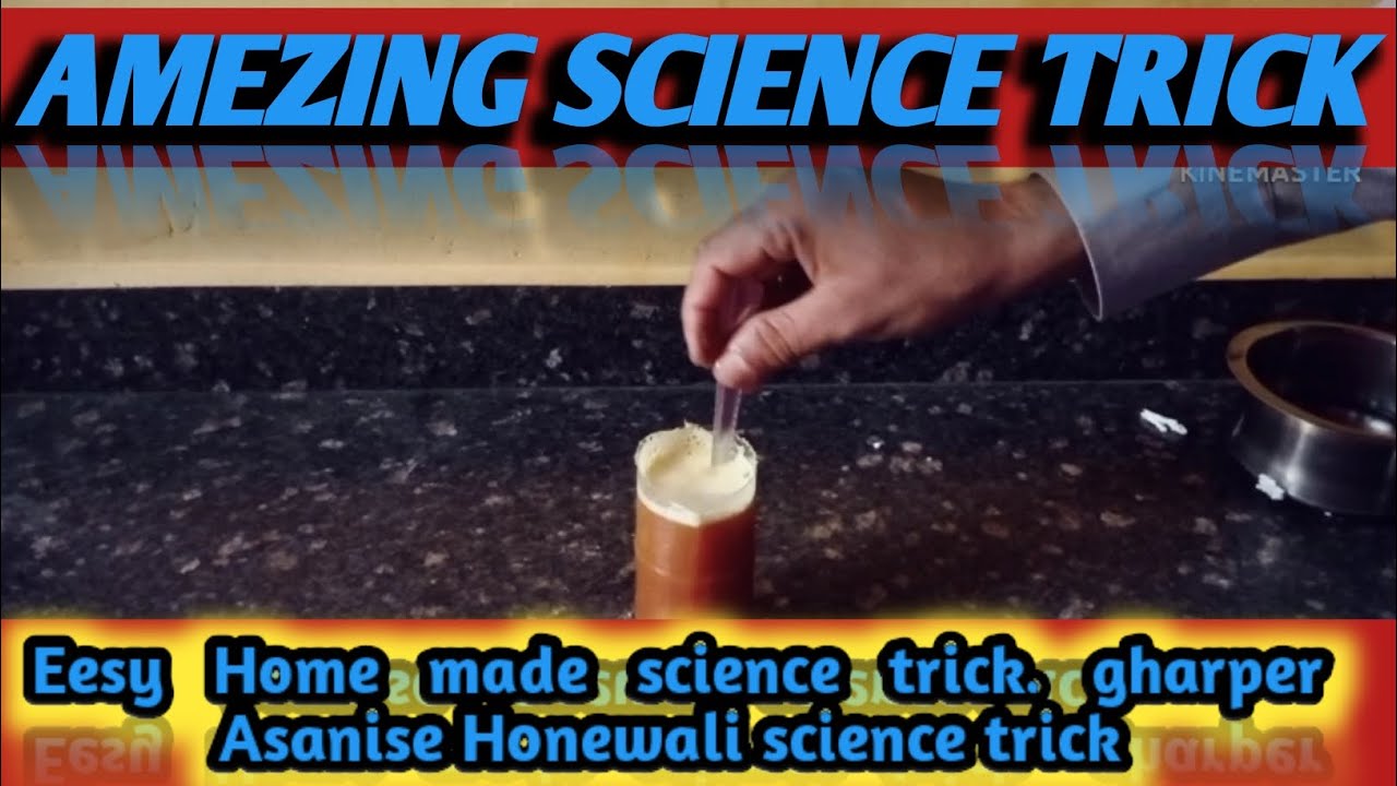 Homemade science trick gharper asanise honewali science trick - YouTube