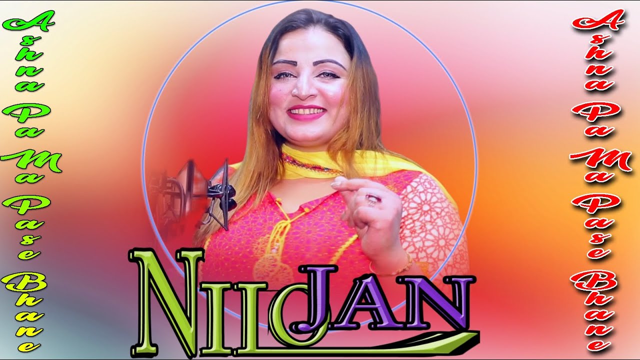 Ashna Pa Ma Pase Bhane | Neelo Jan Pashto Song | Official Music Video ...