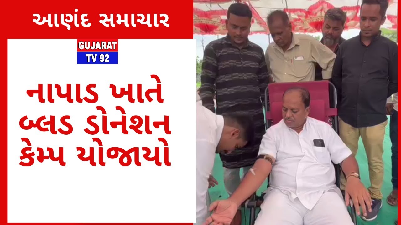 ANAND NEWS - TV92 GUJARAT MANDVI 14-08-2023 - YouTube