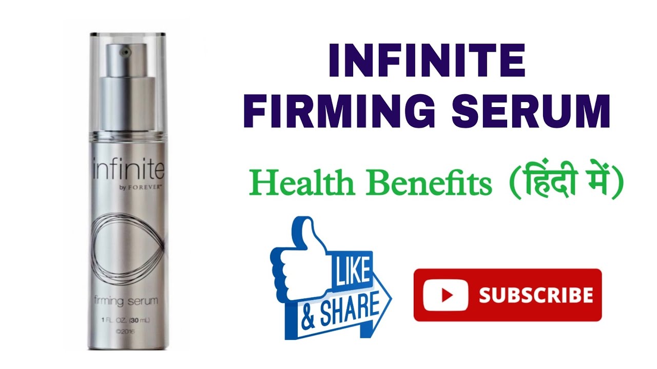 Infinite Firming Serum - Benefits in Hindi | Skin Care - Forever Living ...