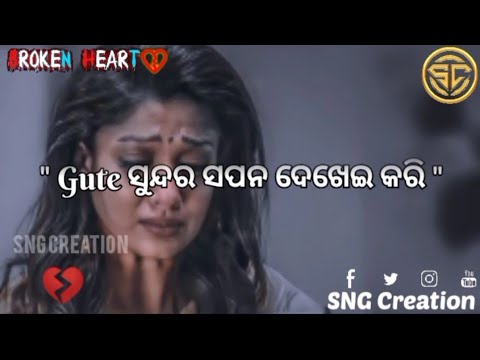 😭🥀Mui Tar Tor Yaad Re Kanduchhe 😭💔 Sambalpuri sad whatsapp status Video//Sambalpuri shayari ...
