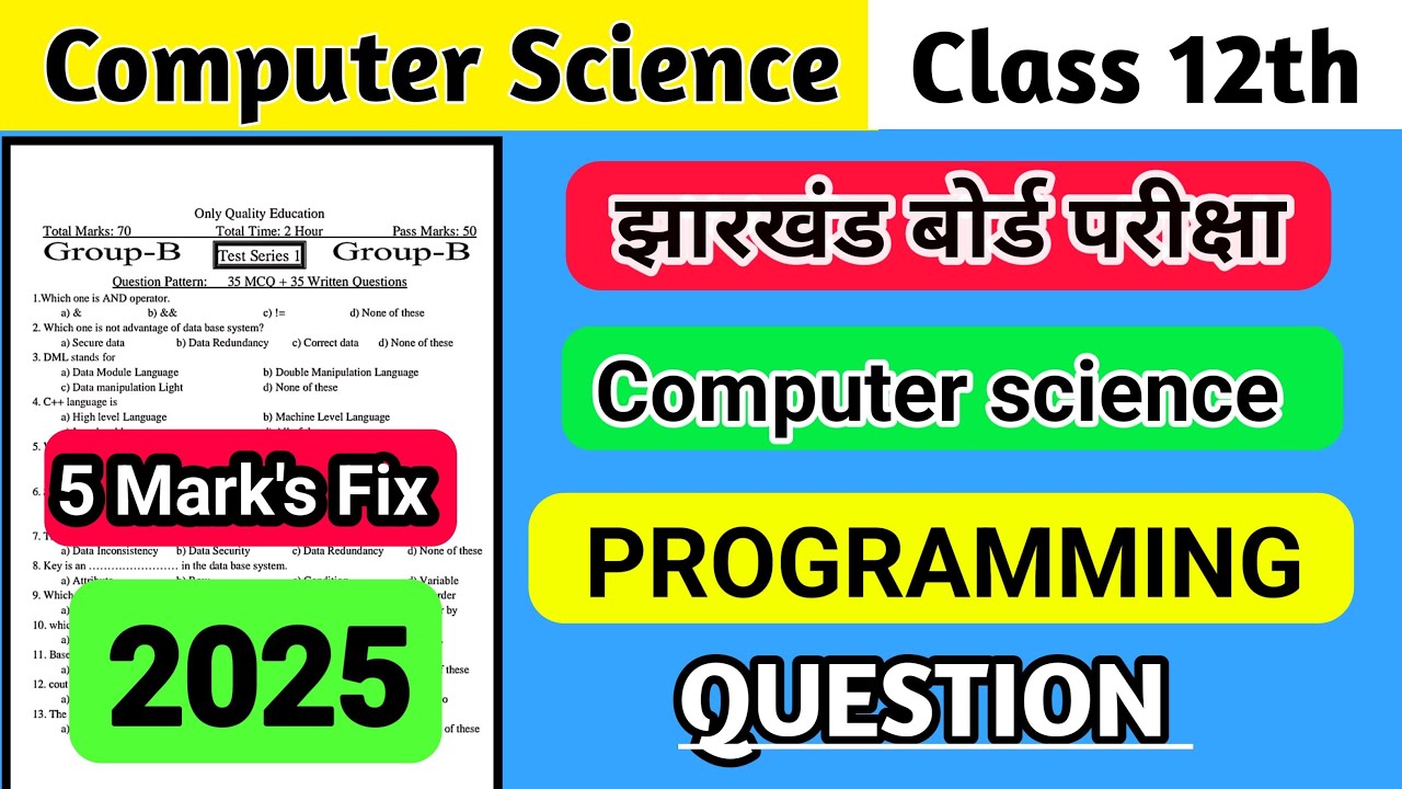 (5 Mark's Fix. करे) 5 Mark's वाला PROGRAMMING QUESTION 2025 | Jac Board ...