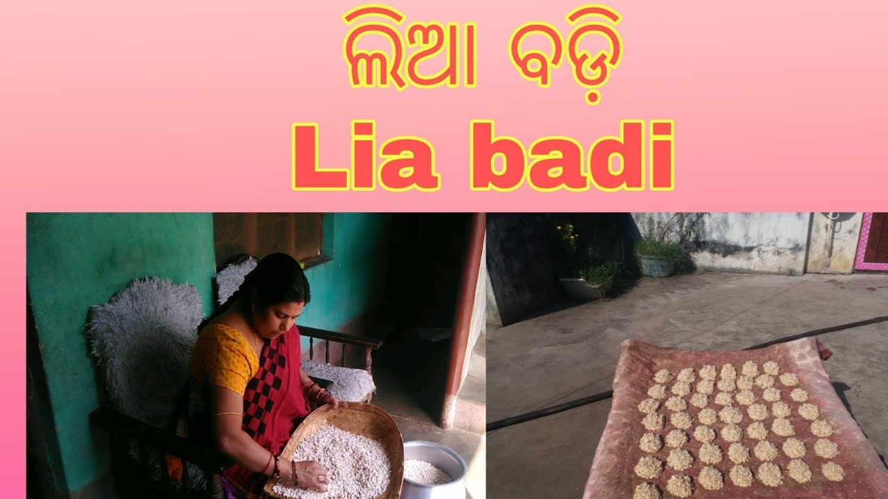 Lia Badi ଲିଆ ବଡ଼ି ପକାମା (fried paddy Badi) - YouTube