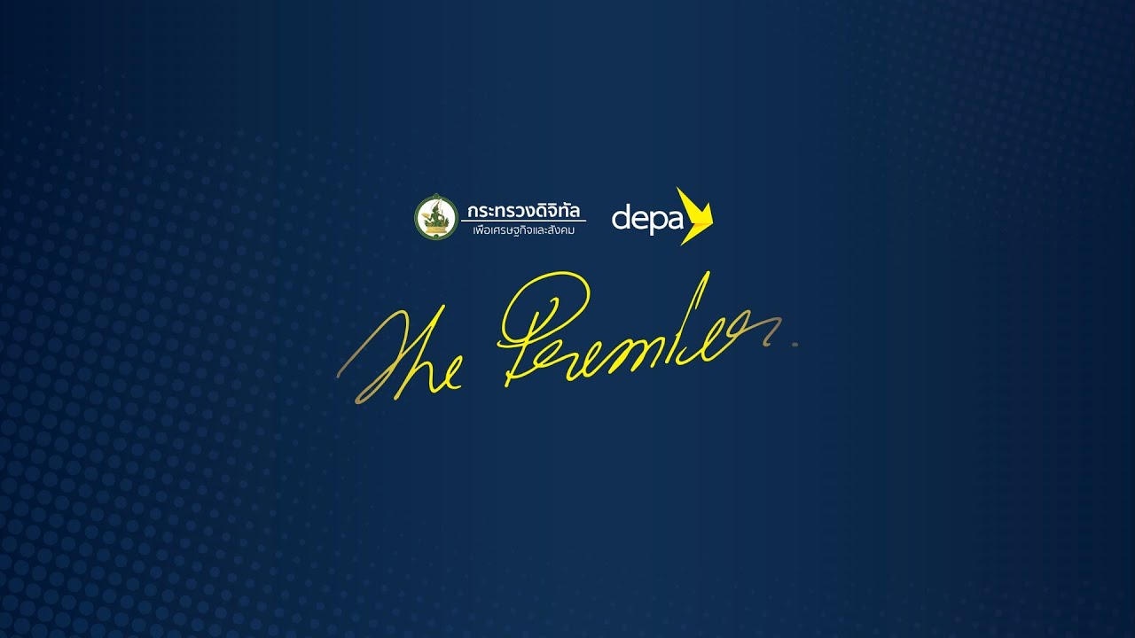 The Premier by depa 2020 - YouTube