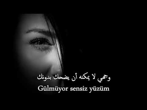 أمّان أمّان - أغنية قمة في الروعة بتحداك رح تعجبك - linet - Aman Aman مترجمة