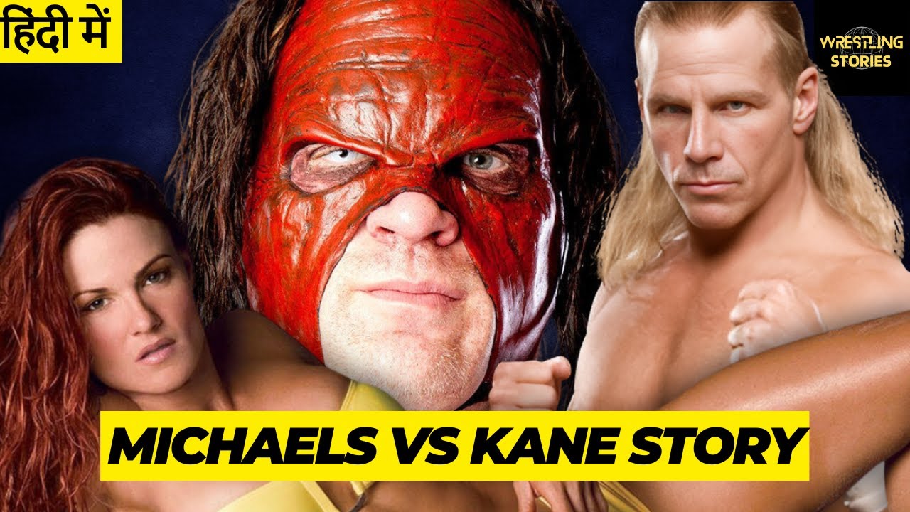 क्या Lita ने कराई थी Kane और Shawn Michaels की लड़ाई? Complete 2004-2010 story! - YouTube