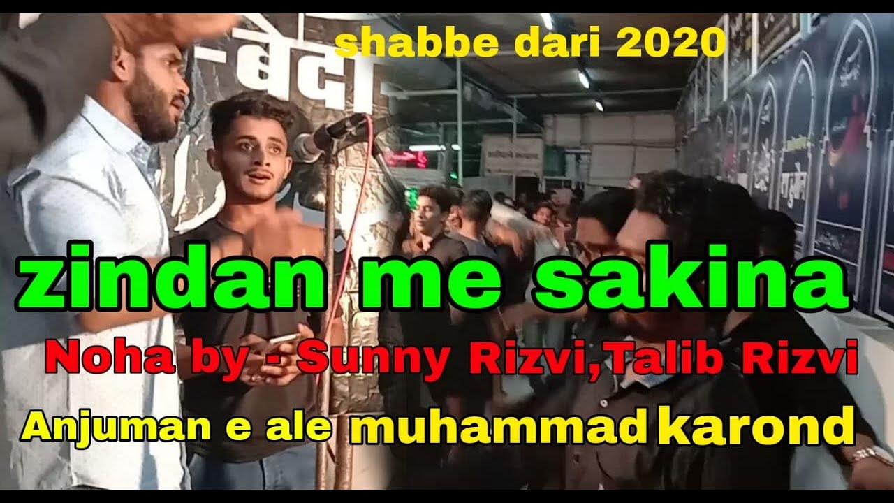 Zindan me sakina ko yaad aya wo sina || sunny Rizvi Talib Rizvi - YouTube