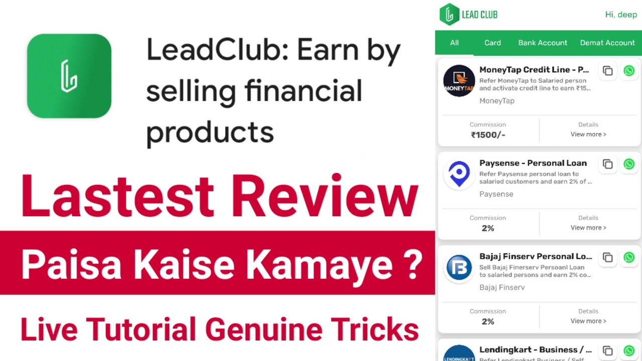 LeadClub App Review | How To Earn Money From Lead Club Financial ...