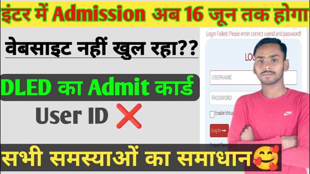 Login Failed- Please Enter Valid User Id & Password OFSS Bihar Ka Link ...