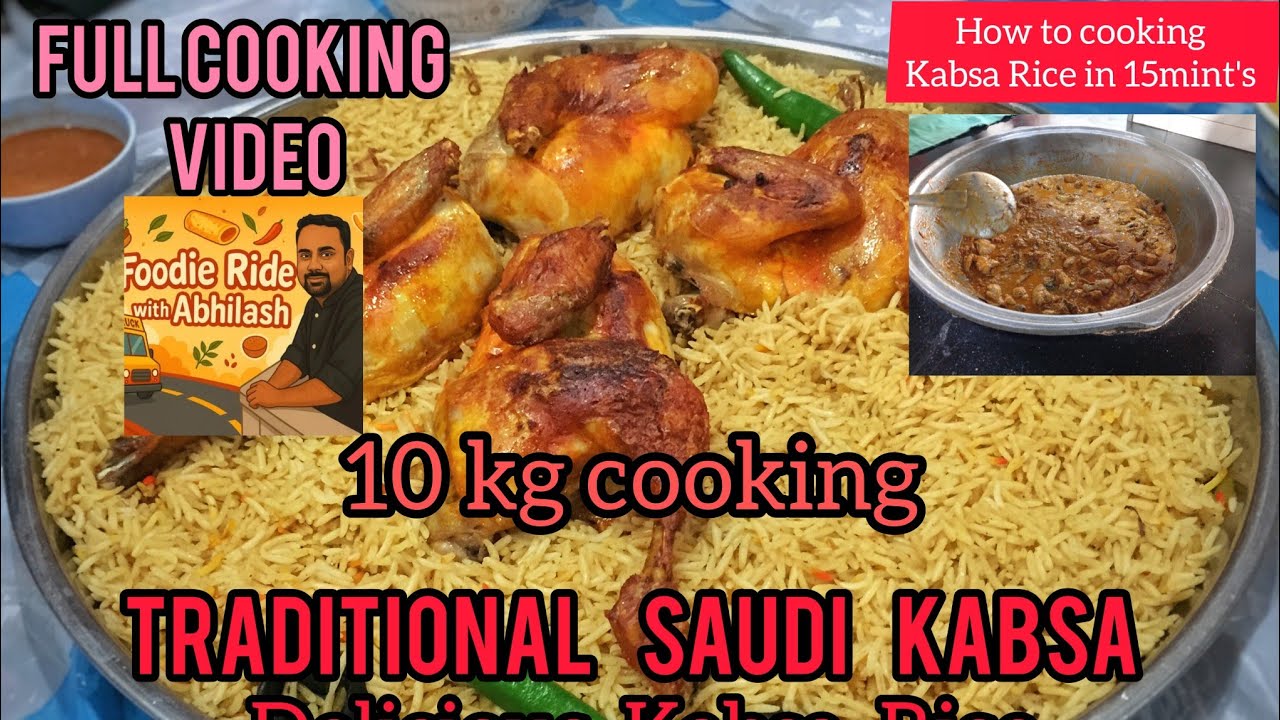 How to make Traditional Saudi kabsa Rice/Delicious Kabsa 10kg cooking ...