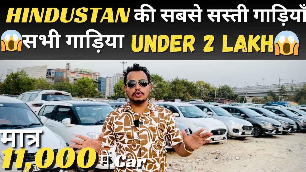 🔥HINDUSTAN Biggest Car Mela in Delhi Rohini Car Market🔥| Used cars For ...