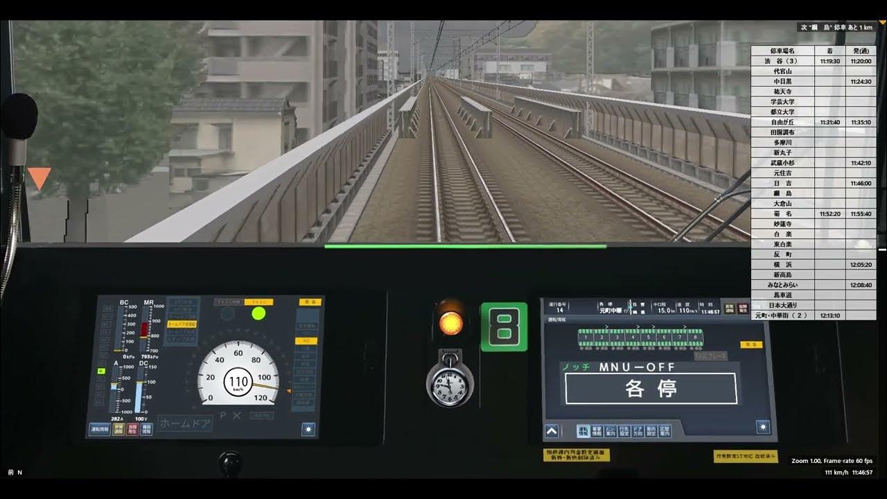 ≪予告≫BVE相鉄20000系Ver3.1 追加DLC 2023.3.18公開 - YouTube