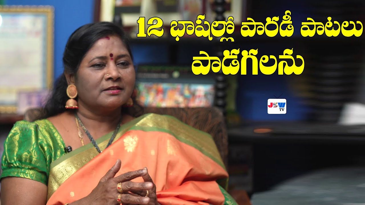 Parady Singer Aruna Subbaro | Parady Songs in 12 Languages | JSW tv ...
