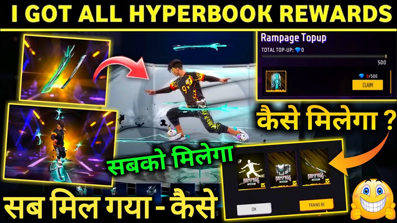 INK HYPERBOOK ME KITNA TOKEN LAGEGA | INK HYPERBOOK ME KITNA DIAMOND ...