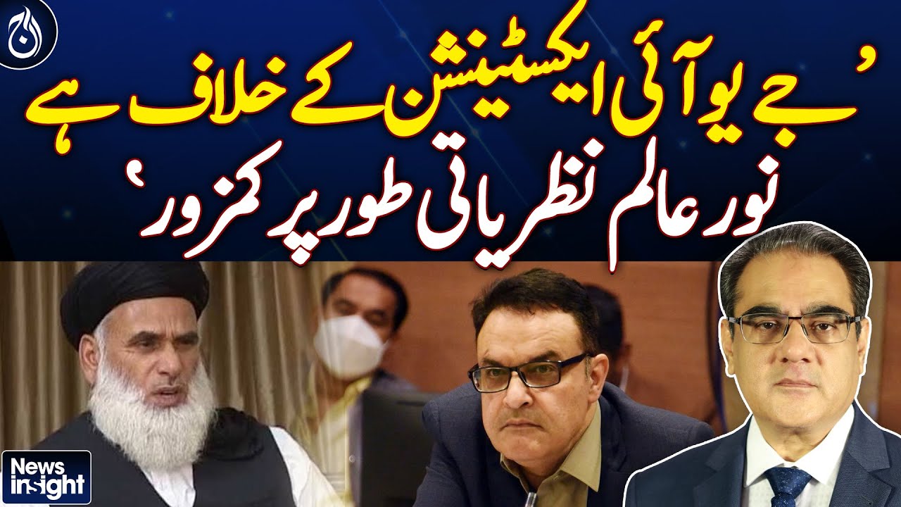 Against JUI extension, Noor Alam is ideologically weak: Mufti ...