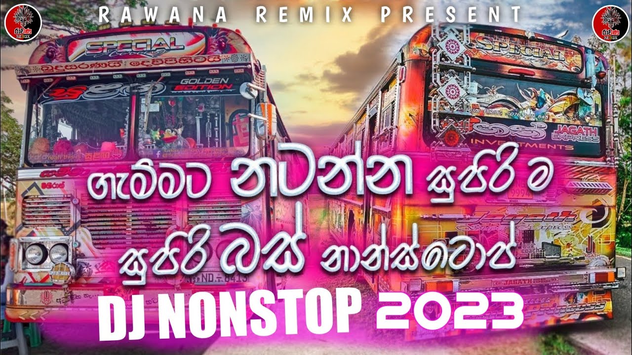 Bus Nonstop Sinhala || Bus Dj Nonstop 2023 || Bus Dj Songs || Dance ...