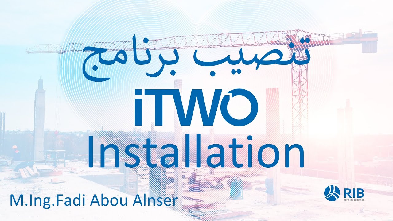 Installation RIB iTWO طريقة تنصيب برنامج - YouTube