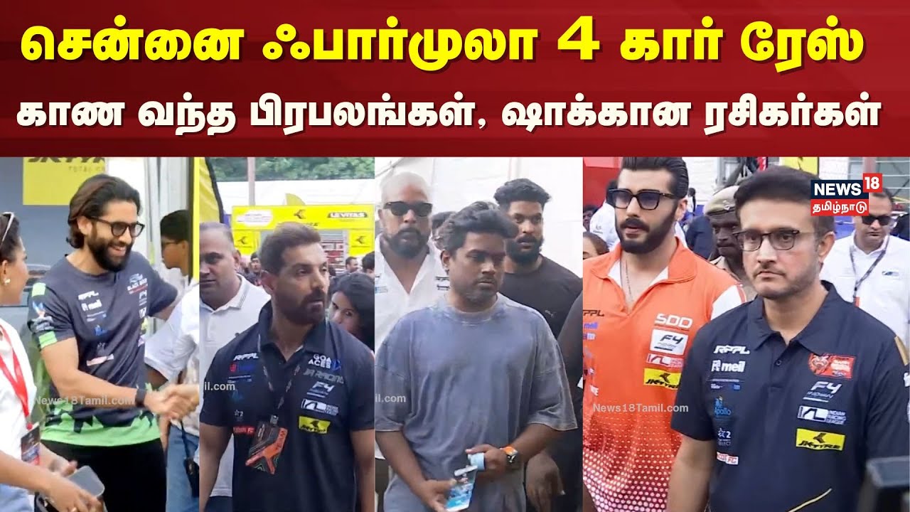 Celebrities In Chennai Formula 4 Car Race | Theevu Thidal Car Race ...