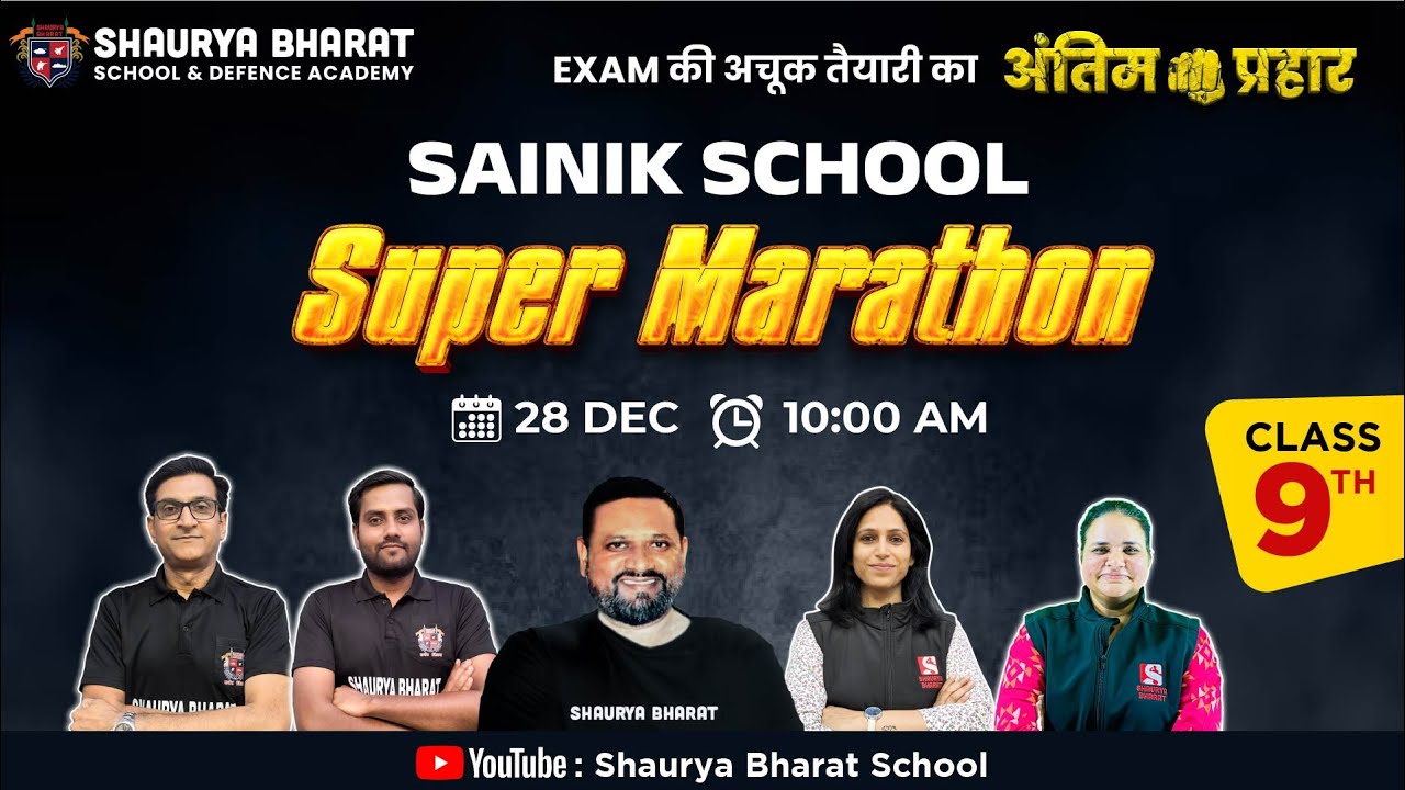 Sainik School Class 9 Super Marathon | 28 Dec 2025 | SST, English ...