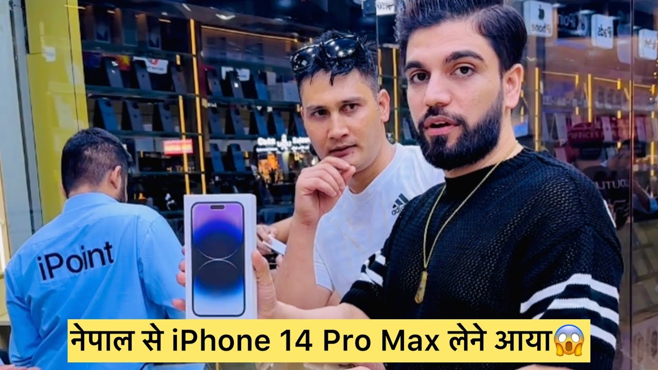 iPhone 14 Pro Max 😱 || Come From Nepal || iPhone 14 Pro Max || iPoint ...