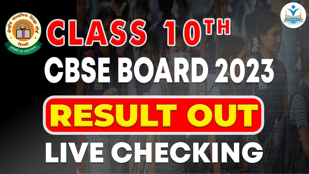 🔴CBSE Class 10 Result 2023 Declared | 😍CBSE Class 10 Result Declared 😍 ...