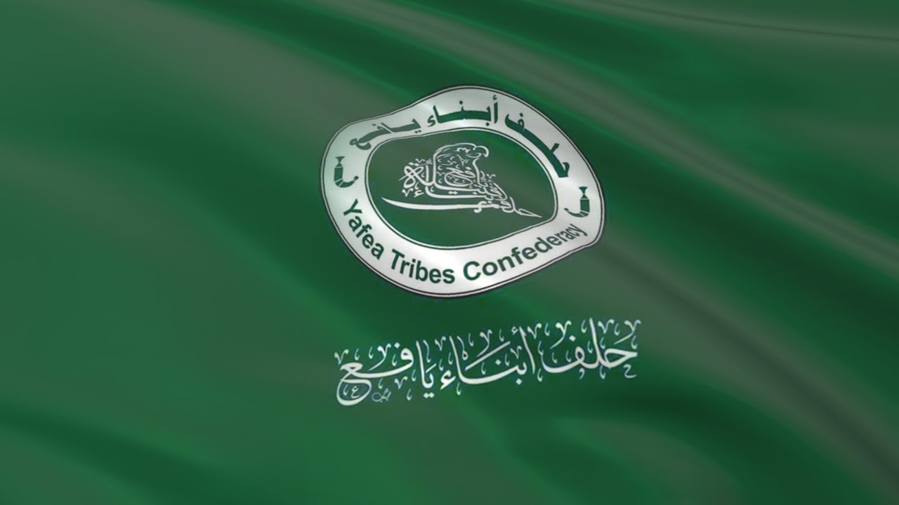 Flag of Alliance of the sons of Yafa'a waving in the wind - Flag ...