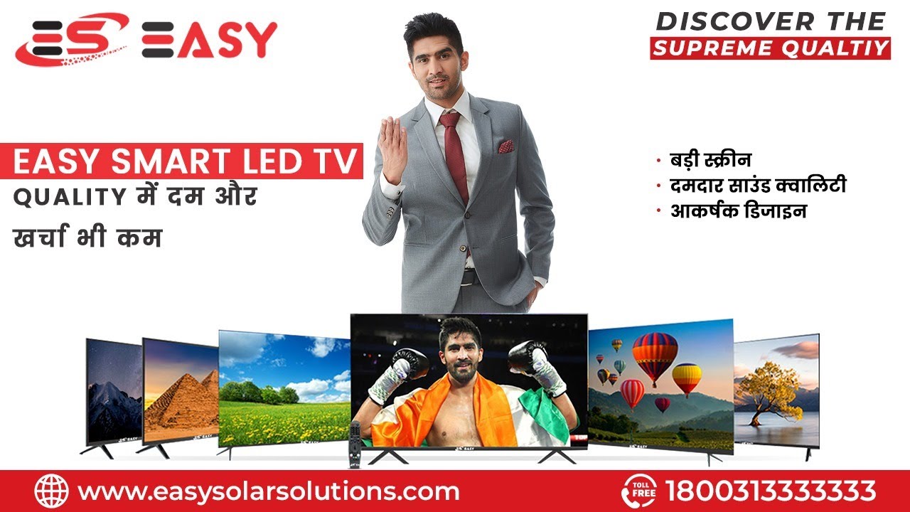 SMART LED TV | SMART TV | EASY SMART LED TV | HD RESOLUTION | # ...