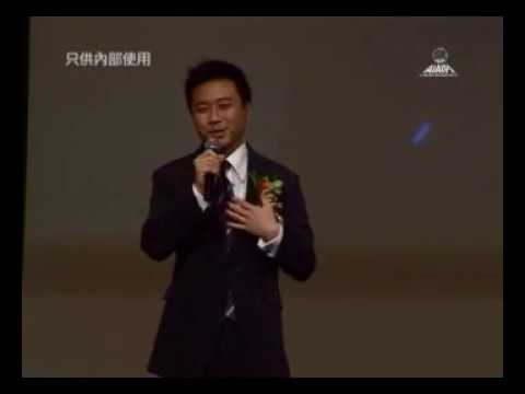 2006-03-22 AIA Financial Planner Career Orientation Program - YouTube