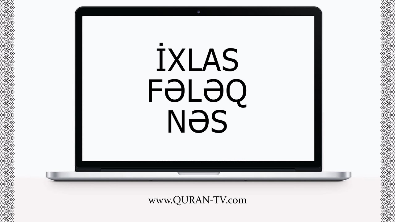 İXLAS, FƏLƏQ, NƏS surələri | sözbəsöz oxunuşu | alt yazılarla - YouTube