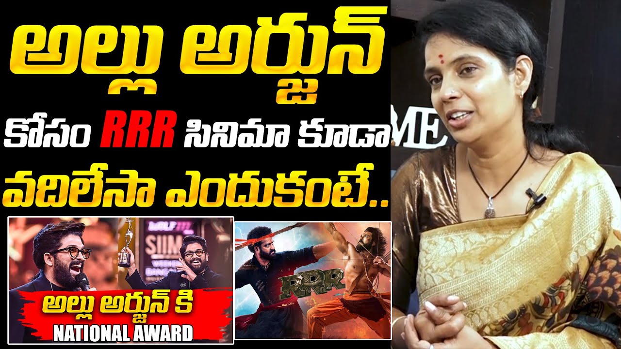 Pushpa Movie Mother Character Kalpalatha Reveals Reason For Choosing ...