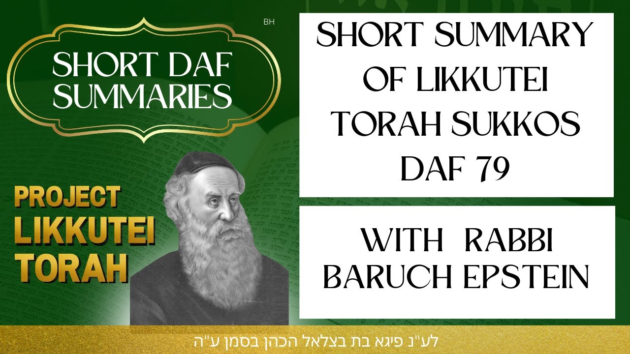 Short Summary of Likkutei Torah Sukkos Daf 79 with Rabbi Baruch Shapiro ...