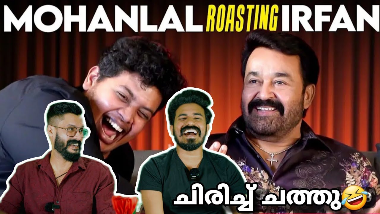 Mohanlal Roasting Irfan | Empuraan Mohanlal Funny Interview Irfanview ...