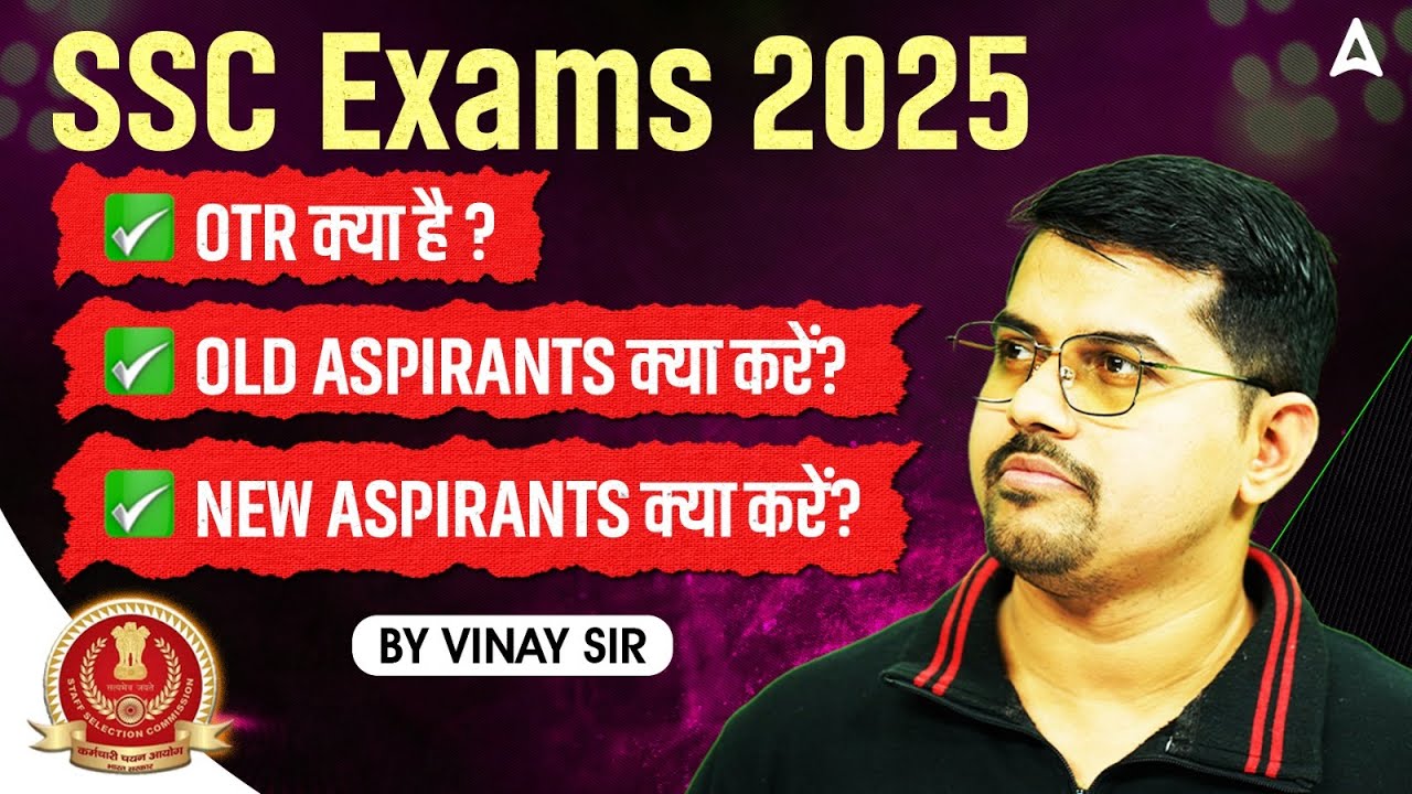 SSC OTR Registration Kaise Kare | One Time Registration in SSC | SSC ...