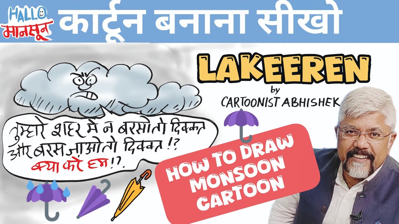 Monsoon Madness ☔ | City Struggles in Rain | Learn to Draw Monsoon ...