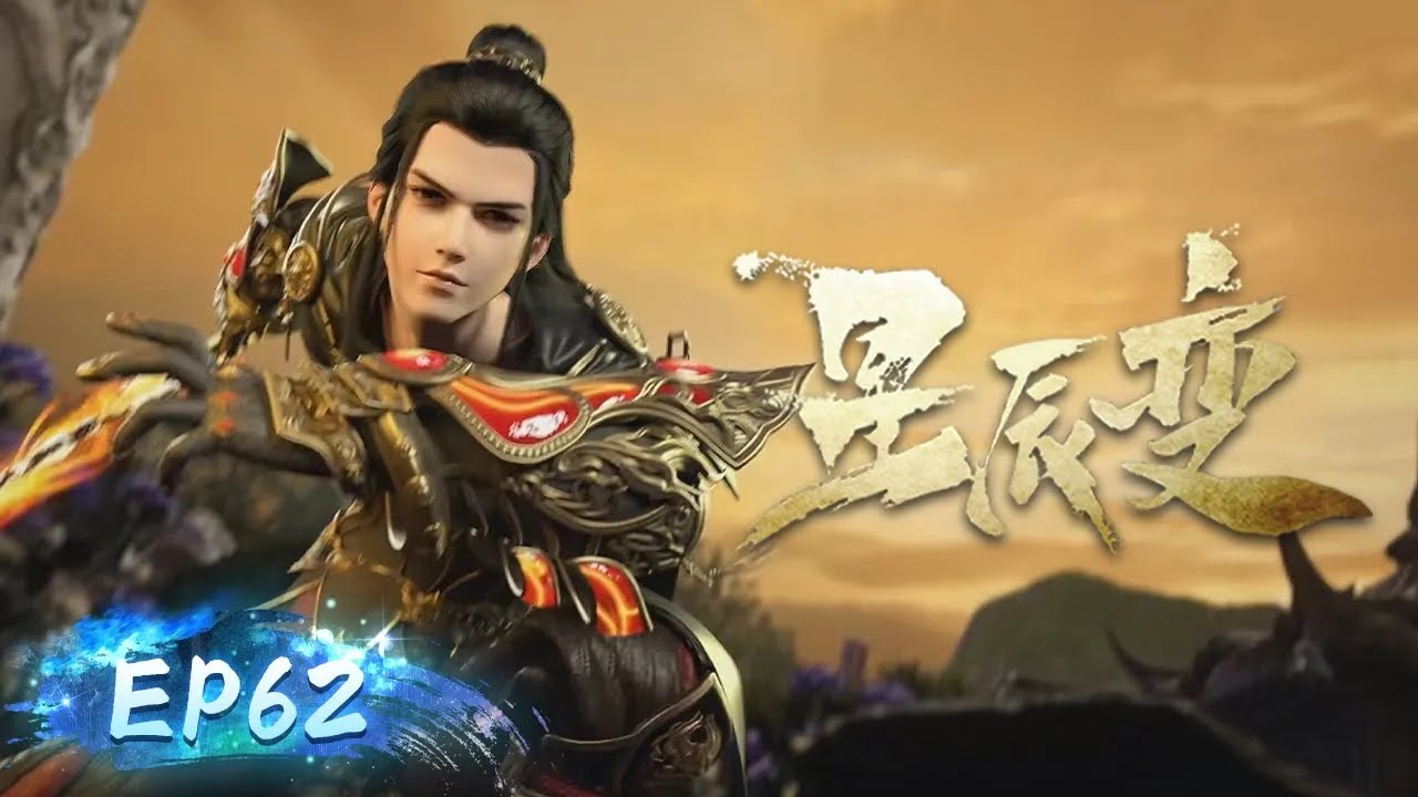 🌟ENG SUB | Stellar Transformations EP 62 | Yuewen Animation - YouTube