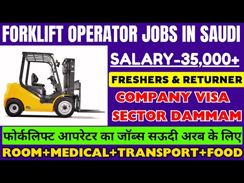 Forklift operator jobs Saudi Jobs 🇸🇦 Saudi Jobs Vaccancy Forklift ...