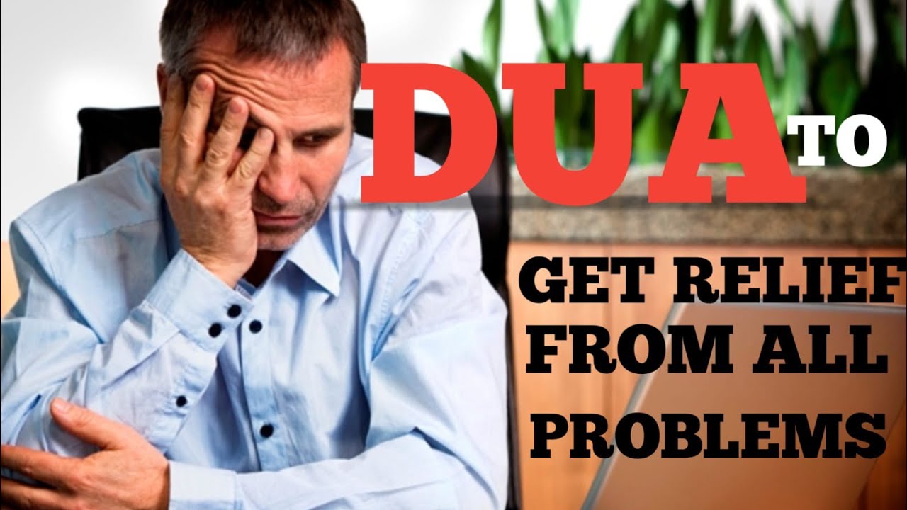 POWERFUL DUA FOR SOLVING ANY KIND OF PROBLEMS||DAILY REMINDER||ISLAMIC ...