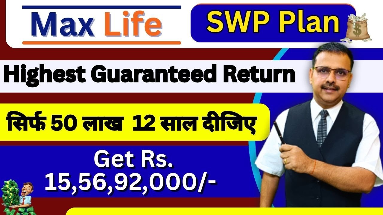Max Life SWP Plan with Guaranteed Return - 15 Crore Matrurity ...