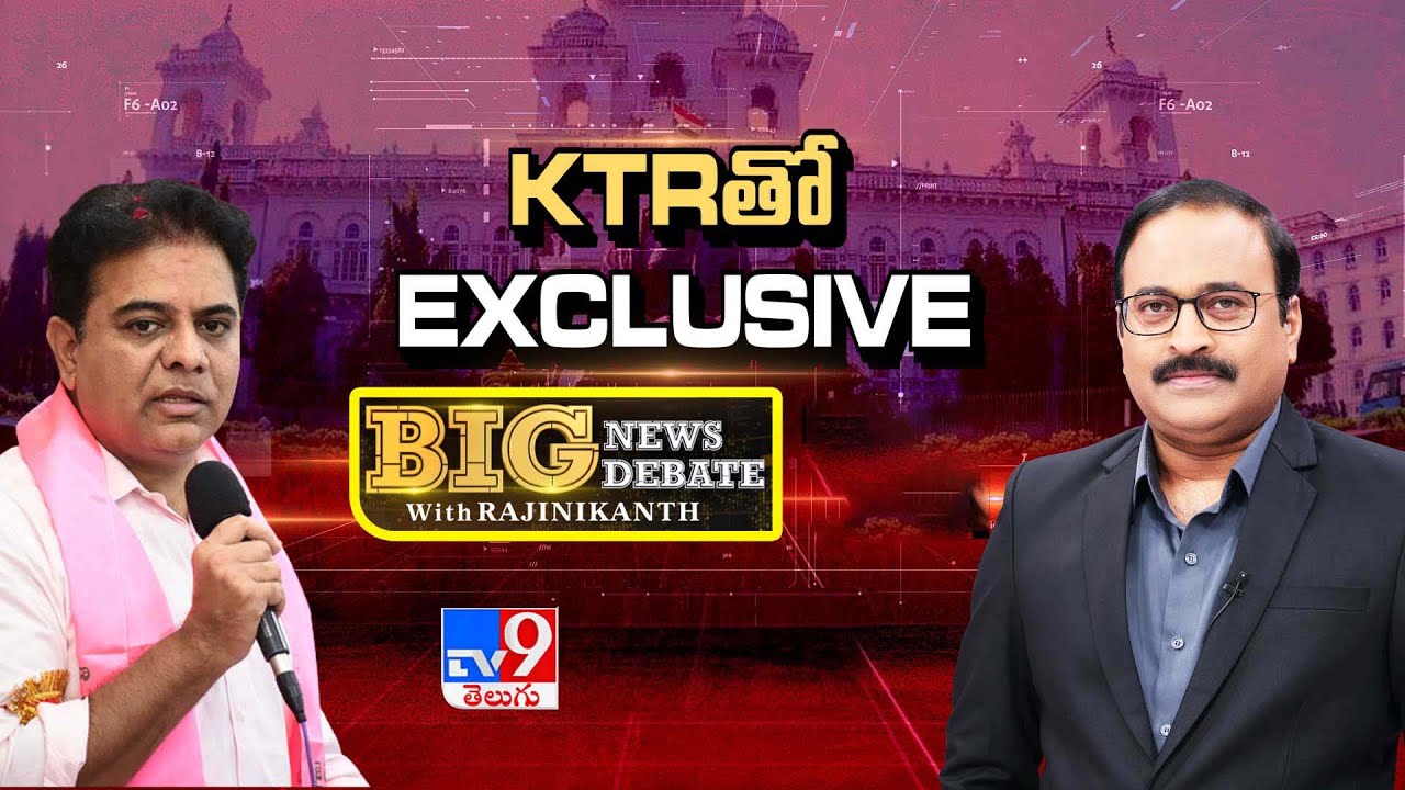 Minister KTR Exclusive Interview With Rajinikanth | Big News Big Debate ...