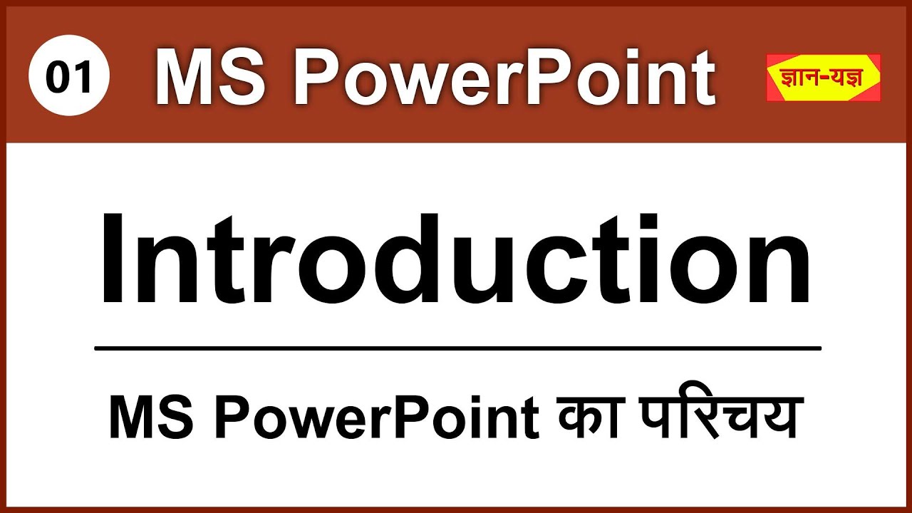 MS PowerPoint Presentation| What is PowerPoint Presentation| Create ...