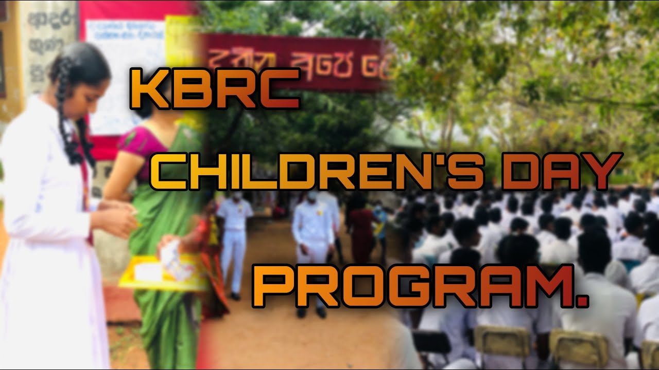 ලෝක ලමා දින උත්සවය KBRC 2022 ️ - YouTube